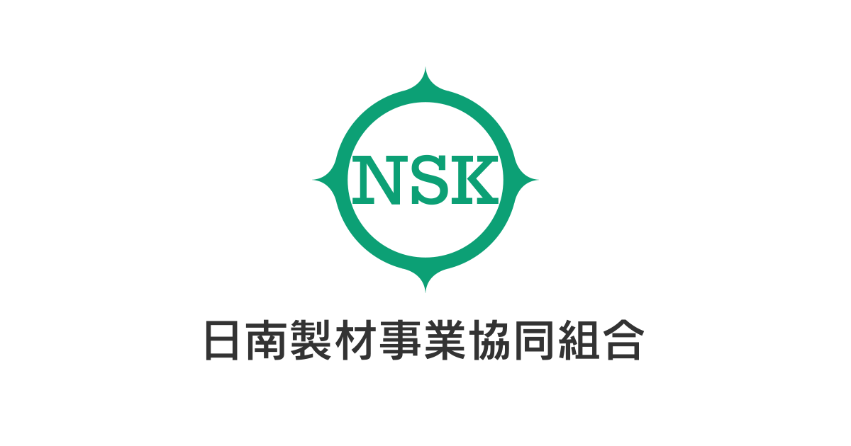 오비삼나무｜ 니치난 제재사업 협동조합